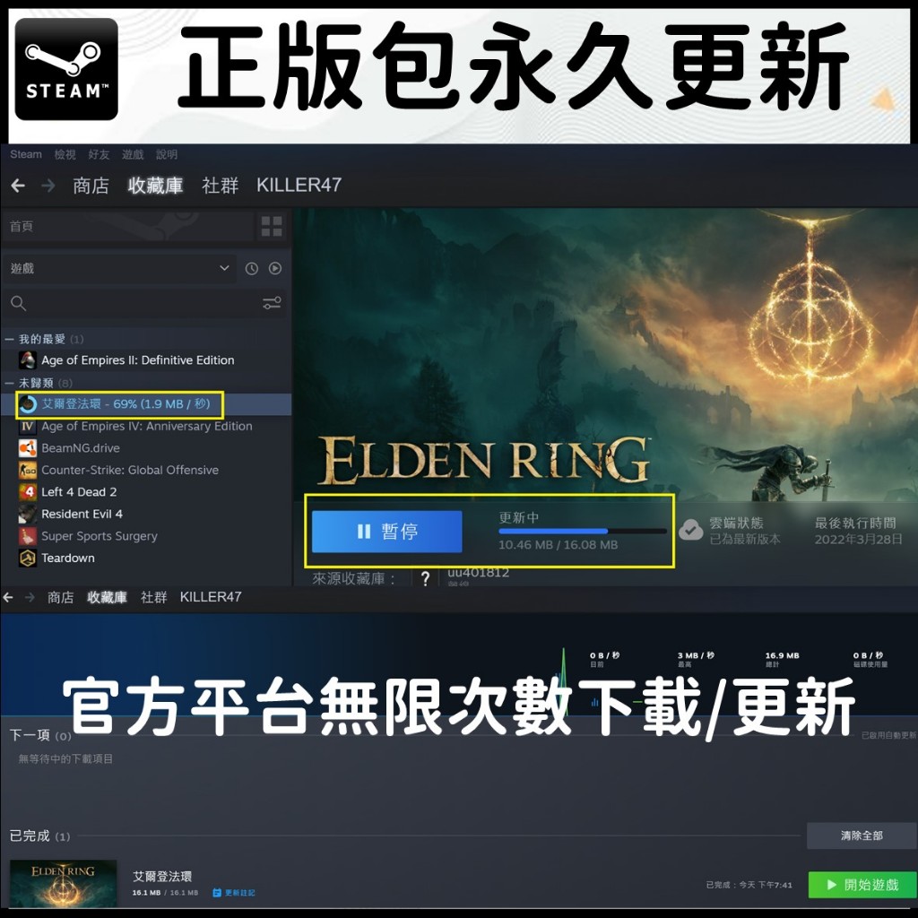 【現貨】黑神話 悟空 Black Myth Wukong 豪華版 PC遊戲片 神作 3A Steam 電腦正版 | 蝦皮購物