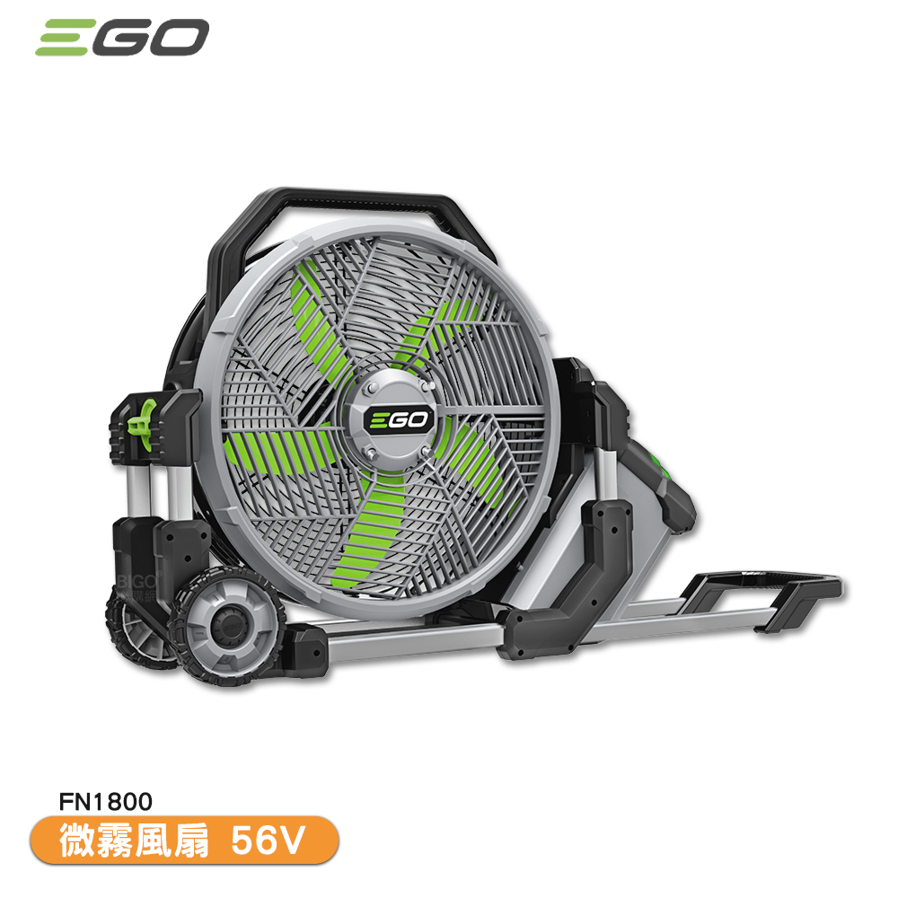 EGO POWER+ 微霧風扇 FN1800 56V 電風扇 風扇 霧化扇 噴霧風扇 電扇 鋰電風扇 鋰電霧化扇 | 蝦皮購物