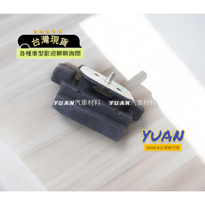 引擎腳 變速箱 BMW N47 F07 F10 F11 E60 E61 22316769848 後 | 蝦皮購物