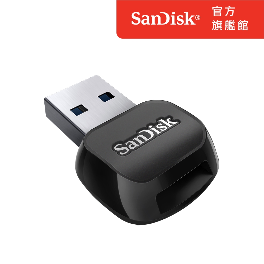 SanDisk QuickFlow micrcoSD 讀卡機 (公司貨) | 蝦皮購物