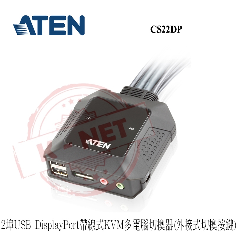 ATEN 宏正 CS22DP 2埠 USB DisplayPort帶線式KVM 多電腦切換器 外接式切換按鍵 | 蝦皮購物