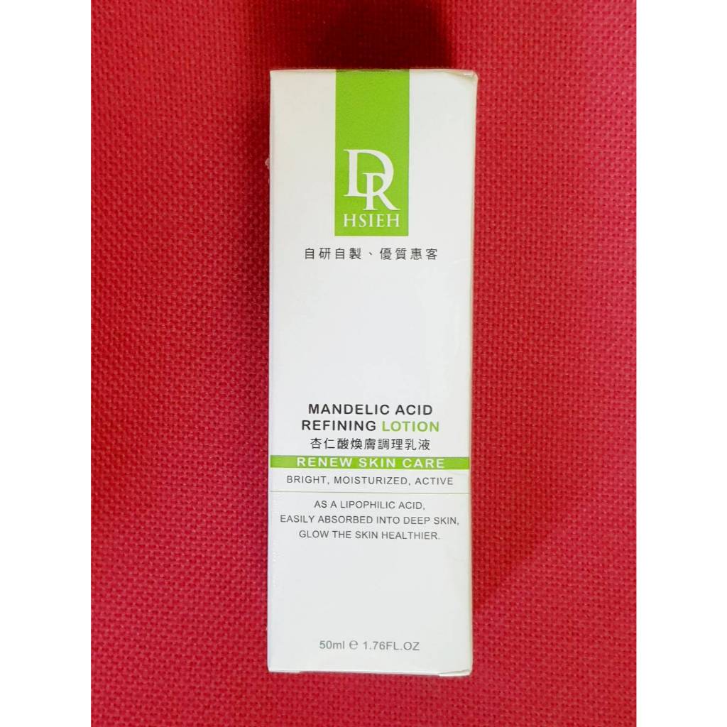 Dr.Hsieh達特醫 杏仁酸抗痘乳液50ml 杏仁酸抗痘潔顏慕斯150ml 全新轉賣 | 蝦皮購物