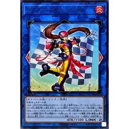 【DCT_緣夢の城】遊戲王 WPP5-JP058 維修騎士飛兒 銀字 90-95分 | 蝦皮購物