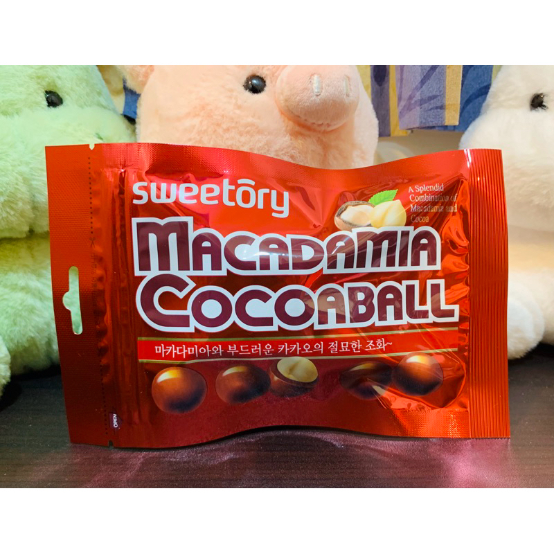 現貨 即期品特價 韓國Sweetory夏威夷果可可球35g 夏威夷果仁巧克力可可球 即期 出清 | 蝦皮購物
