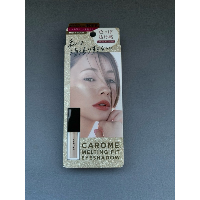 CAROME. 絕對顯色眼影蜜 迷霧金色 | 蝦皮購物