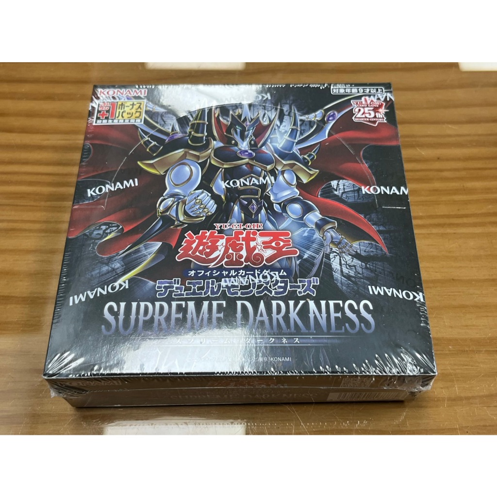 【雙子星】(+卡套) 遊戲王 1207 至霸深暗 suda SUPREME DARKNESS yugioh | 蝦皮購物