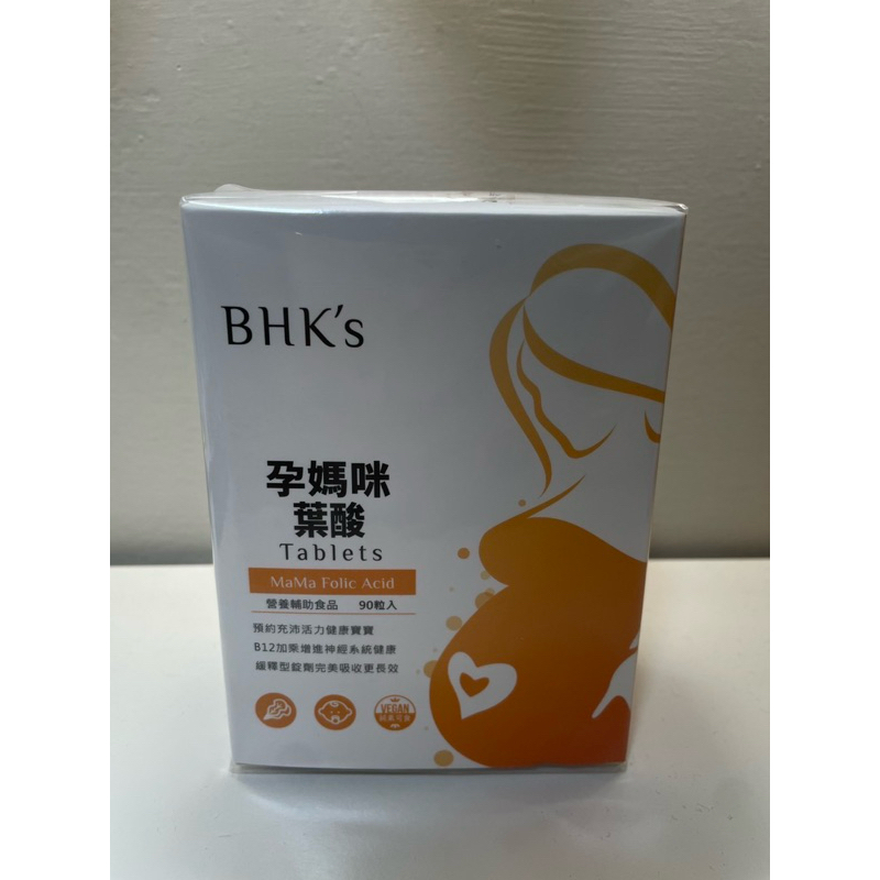 BHK's 孕媽咪葉酸錠 (90粒/盒)效期2026/12/12 | 蝦皮購物