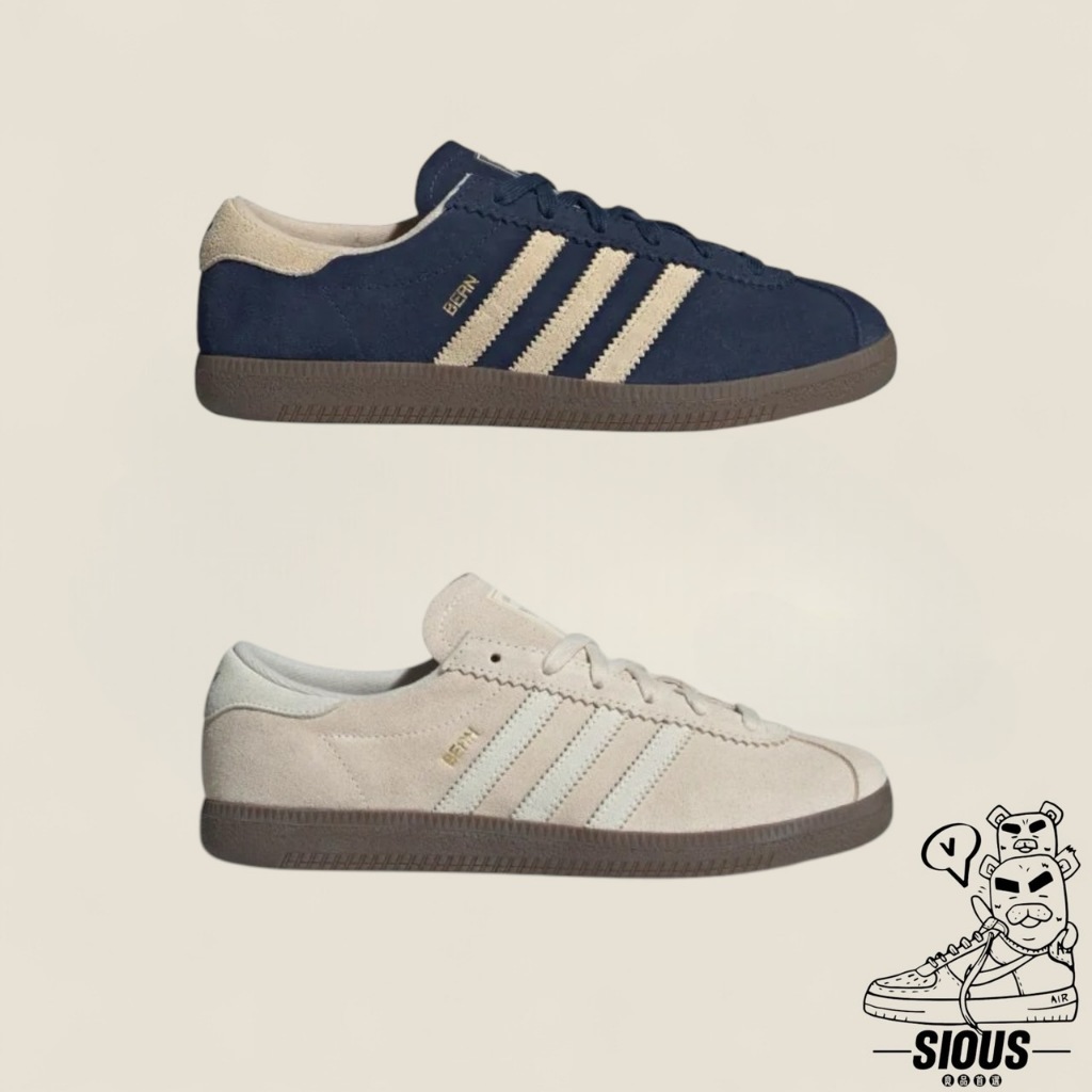 [Siou's]ADIDAS OG BERN 海軍藍/奶油粉 焦糖底 德訓鞋 女鞋 IG2004/IG2006 | 蝦皮購物