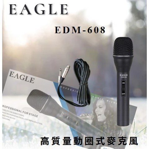 EAGLE 高質量動圈式有線麥克風 EDM-608 | 蝦皮購物