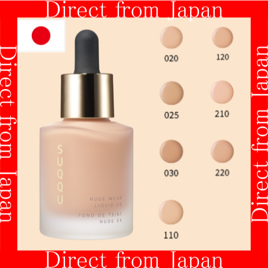 【日本直送】SUQQU Nude Wear Liquid EX 7 款/10ml, SPF30・PA+++ 含膚色粉 | 蝦皮購物