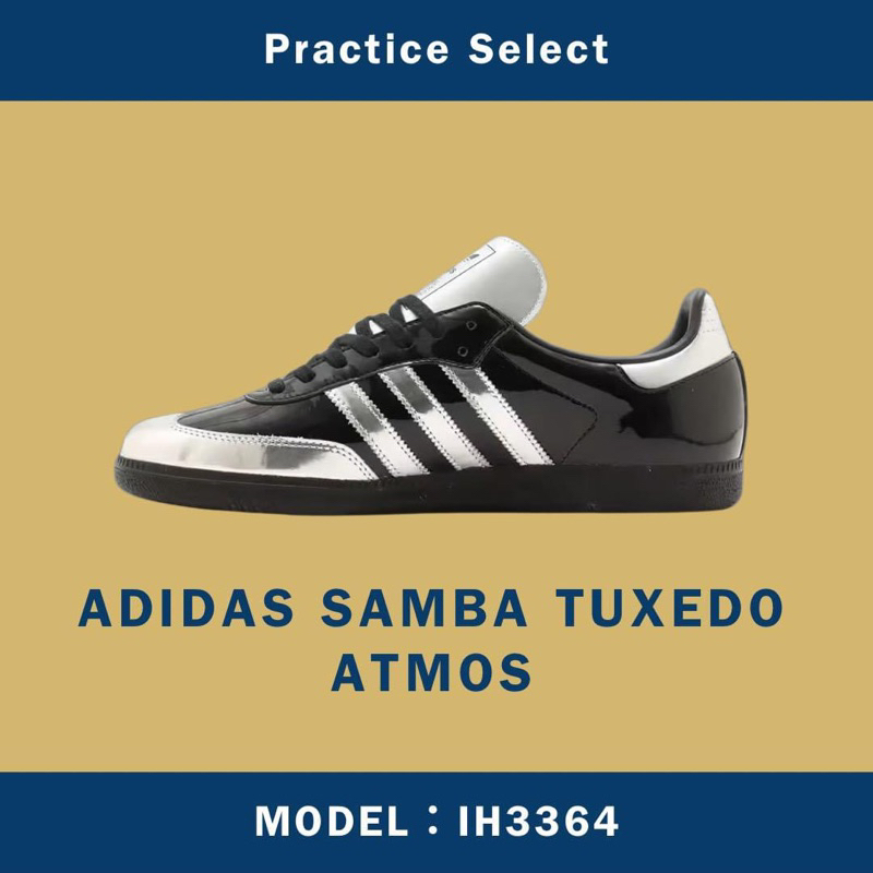【台灣商家】ATMOS X ADIDAS SAMBA TUXEDO IH3364 | 蝦皮購物