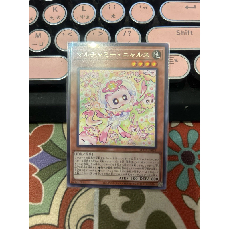 遊戲王 日紙 SUDA-JP025 多多迷寶 喵嚕貓咪 (銀字) | 蝦皮購物