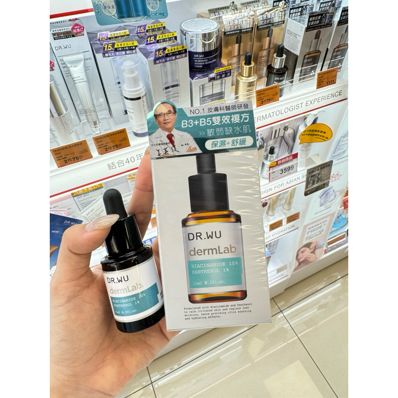DR.WU 10%菸鹼醯胺B5舒緩精華15ml | 蝦皮購物