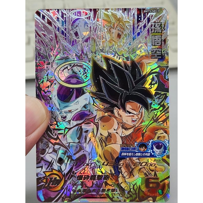 〔全賣場最低〕七龍珠英雄 BMT5 SEC3 孫悟空 空弗 提升戰鬥力 (回合數×2000) 消費滿三千贈送一張隨機四星 | 蝦皮購物