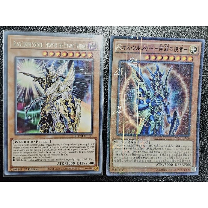 卡況不錯！混沌士兵宵闇之使者+開闢使者！遊戲王 正版！武藤遊戲！mp01-jp006 | 蝦皮購物