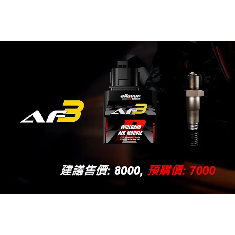 『YX』aRacer AF3 專業 寬域 空燃比機 | 蝦皮購物