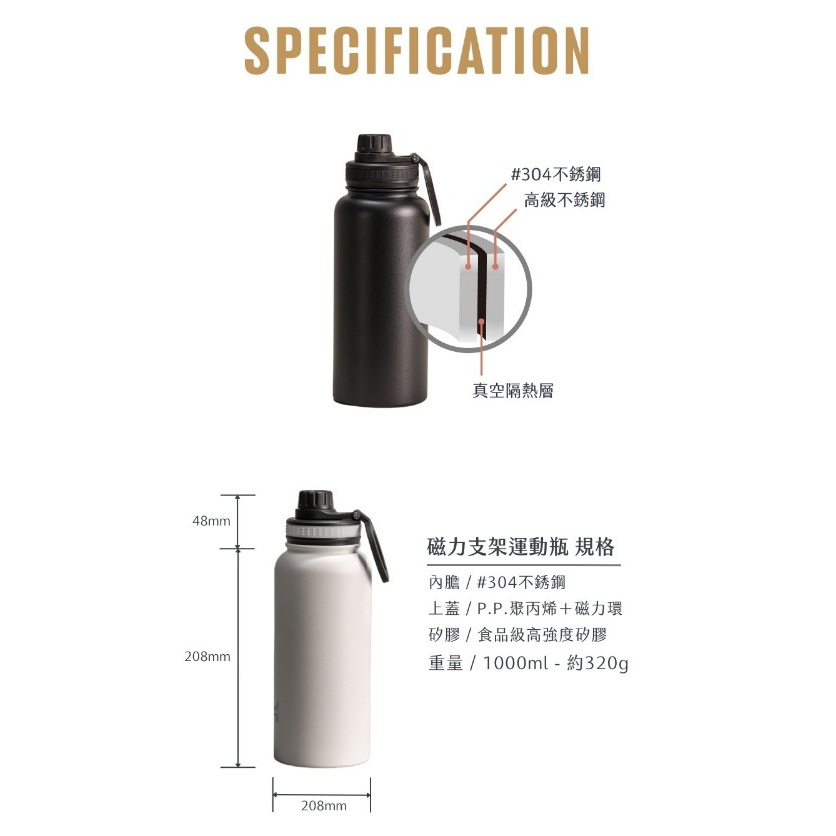 促銷中 MINI#304磁力支架運動瓶1000ml BP1-1000 如歸小舖 | 蝦皮購物