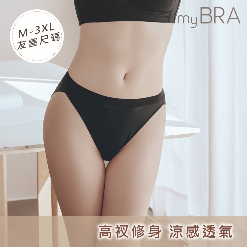 【myBRA】無可比擬 低腰涼感透氣三角褲 M-3XL 黑/灰粉色 女內褲 舒適親膚 素面百搭 高衩修身 彈性 大尺碼 | 蝦皮購物