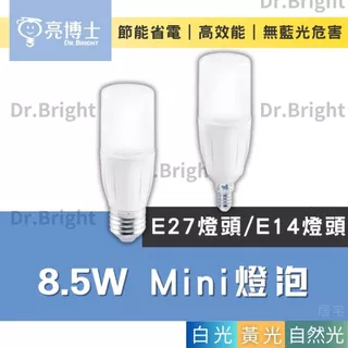 e27 led 燈泡 - 優惠推薦 - 2025年1月 | 蝦皮購物台灣