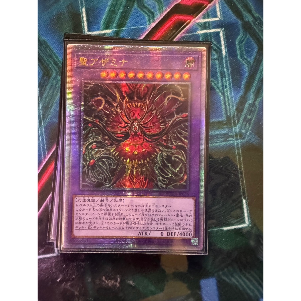 夏洛特卡舖 遊戲王 美品 SUDA-JP036 聖之聖徒 (25th金鑽) | 蝦皮購物