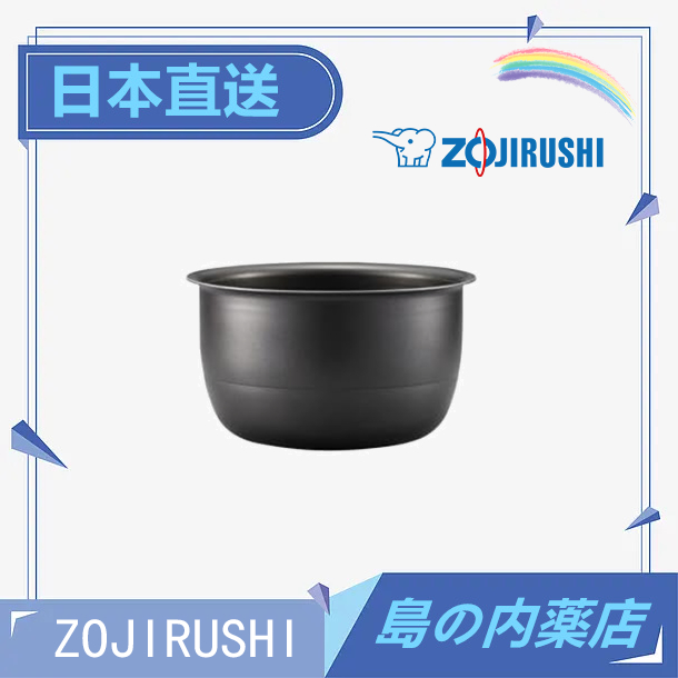 日本直送 ZOJIRUSHI 象印 IH炊飯鍋內鍋 B489-6B B490-6B 黑厚釜內鍋 NP-VJ10 | 蝦皮購物