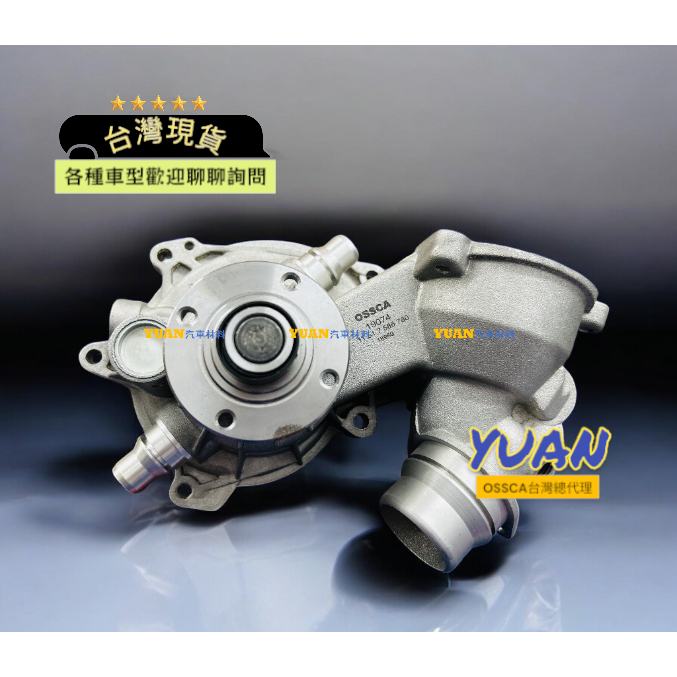 水幫浦 水泵浦 BMW N62 E53 E60 E61 E63 E64 E65 E66 E70 11517586779 | 蝦皮購物