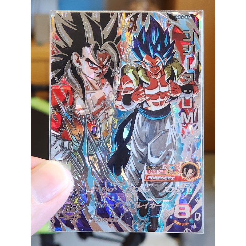 〔全賣場最低〕七龍珠英雄 UMT12 SEC4 悟吉塔：UM 回氣 力量與防禦提升“敵方攻擊人數×4000” | 蝦皮購物