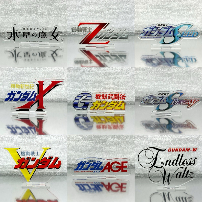 ⚡️J⚡️【現貨】鋼彈 機動戰士 鋼彈W 鋼彈Z 鋼彈UC 鋼彈SEED 逆襲的夏亞 F91 LOGO 立牌 模型 | 蝦皮購物