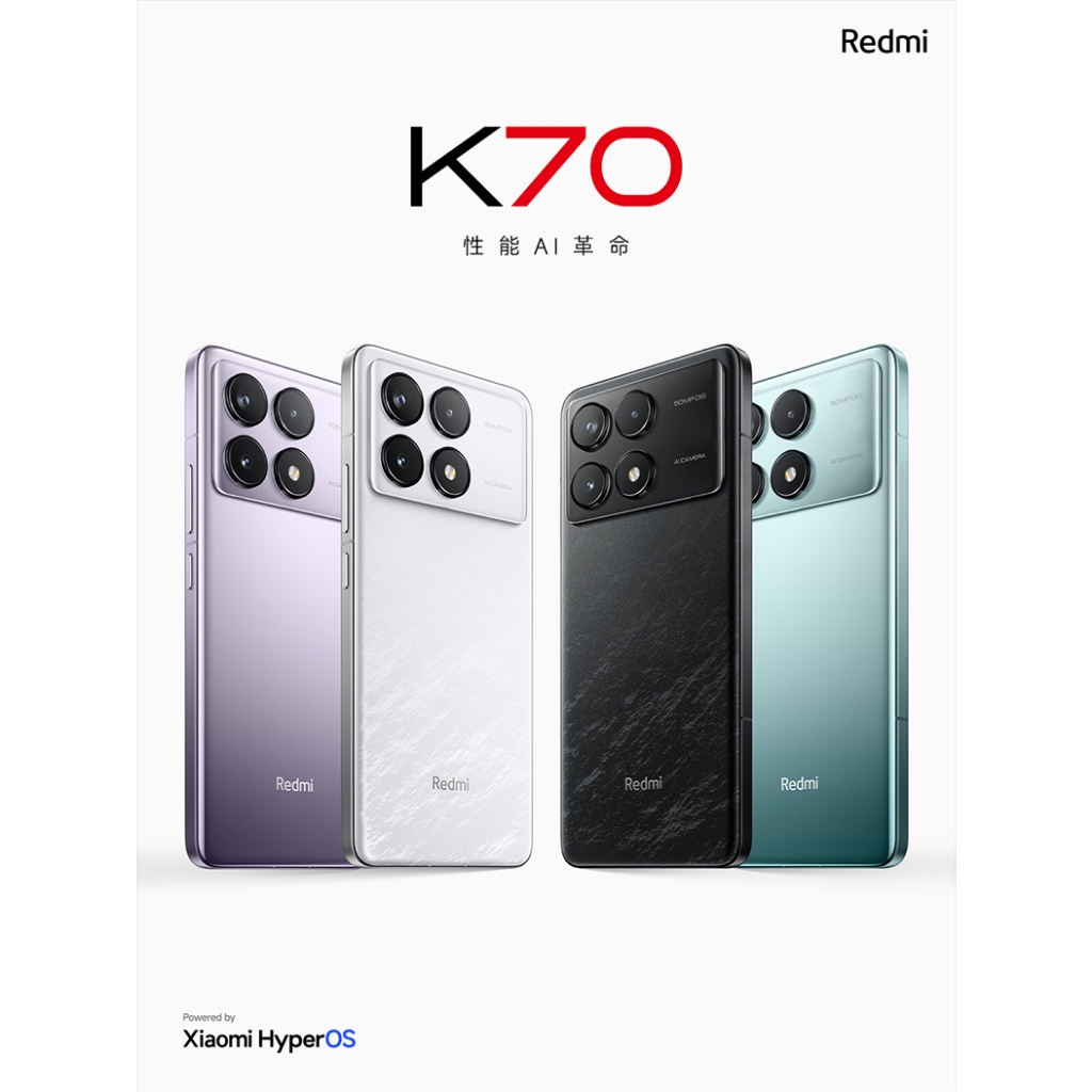 「科頌數碼 」紅米K70 Pro Redmi K70 驍龍8gen3驍龍8gen2 處理器 Ois 光學防手震全新未拆 | 蝦皮購物