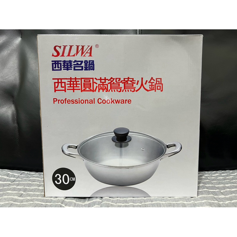 SILWA 西華名鍋 西華圓滿鴛鴦火鍋 30cm 304不銹鋼 | 蝦皮購物