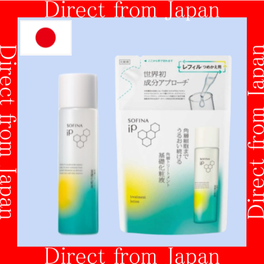 【日本直效郵件】Sofina iP 角質護理乳液 160ml/補充裝 150ml | 蝦皮購物
