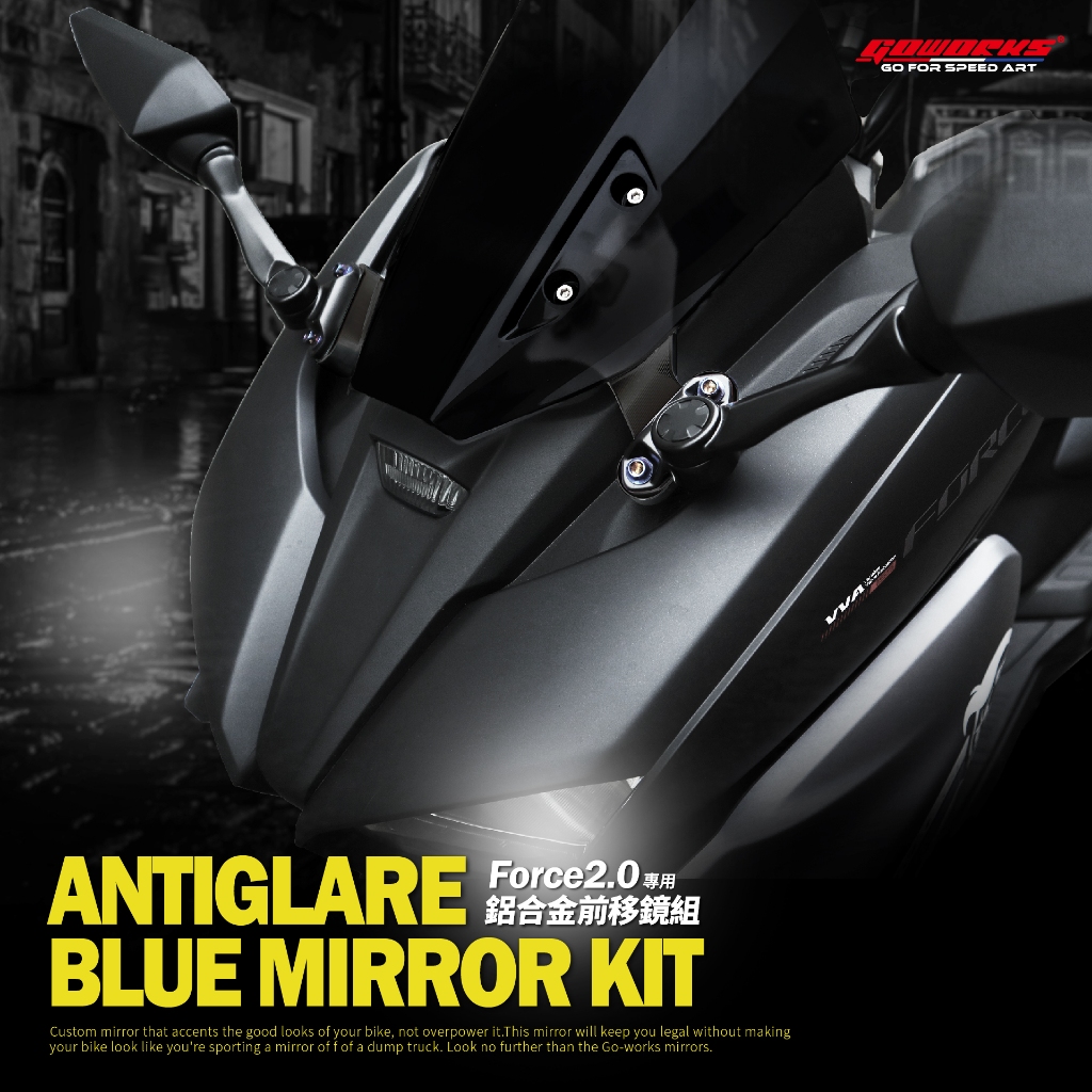 GOWORKS Force2 前移後照鏡 後視鏡前移座 佛斯二代 XFORCE 上移1公分 後照鏡往前 鋁合金 前移鏡 | 蝦皮購物