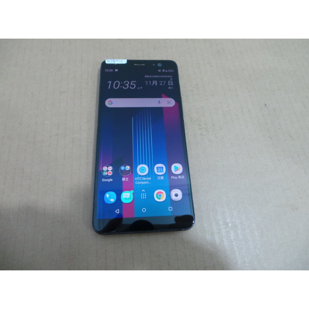 HTC U11+ U11 PLUS 64G 無訊號 故障機 零件機 | 蝦皮購物