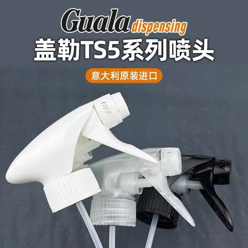 TGR 義大利進口Guala 蓋勒TS5噴頭 28牙/400 | 蝦皮購物