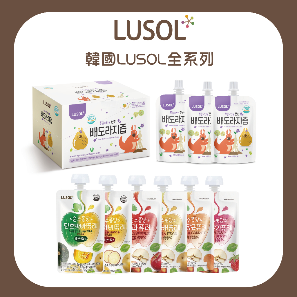 韓國 果泥 Lusol水果泥 水果泥 蔬果泥 水果果泥 水果趣 生機纖果飲 果凍 果汁 寶寶果汁 | 蝦皮購物