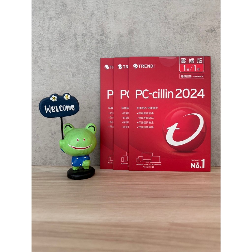 TREND 趨勢 PC-cillin 2024 一年一台 (雲端版) | 蝦皮購物