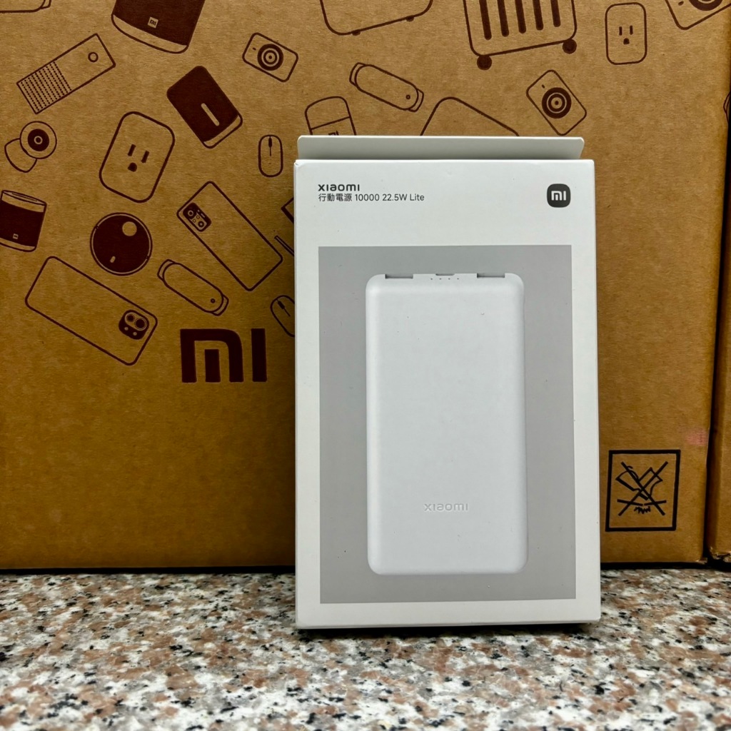 台灣小米公司貨 Xiaomi 行動電源 10000 22.5W Lite 行動電源 行充 小米行動電源 | 蝦皮購物