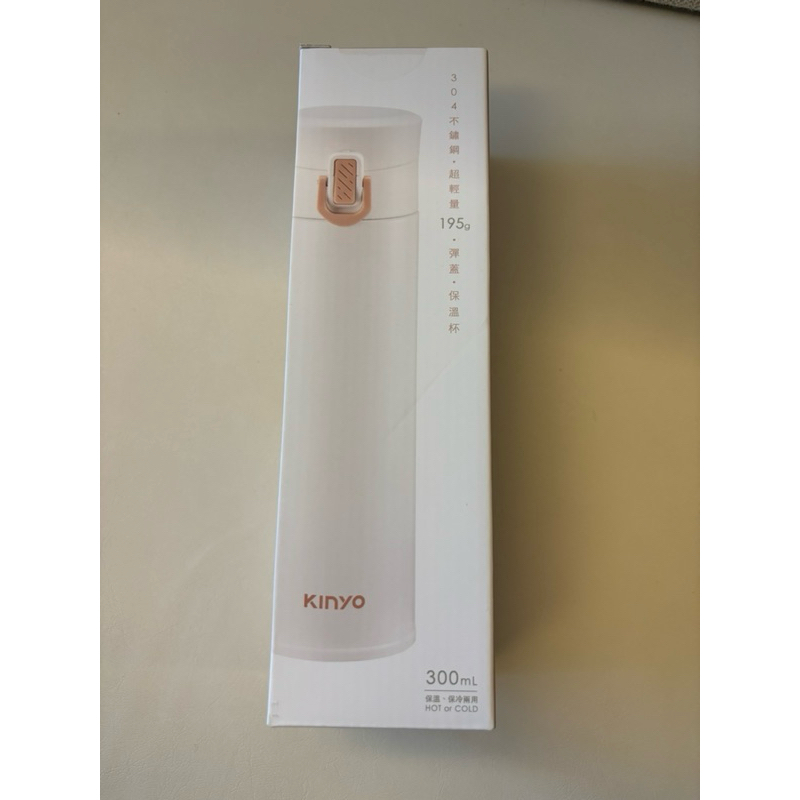 全新 Kinyo 304不鏽鋼 輕量保溫瓶 300ml | 蝦皮購物