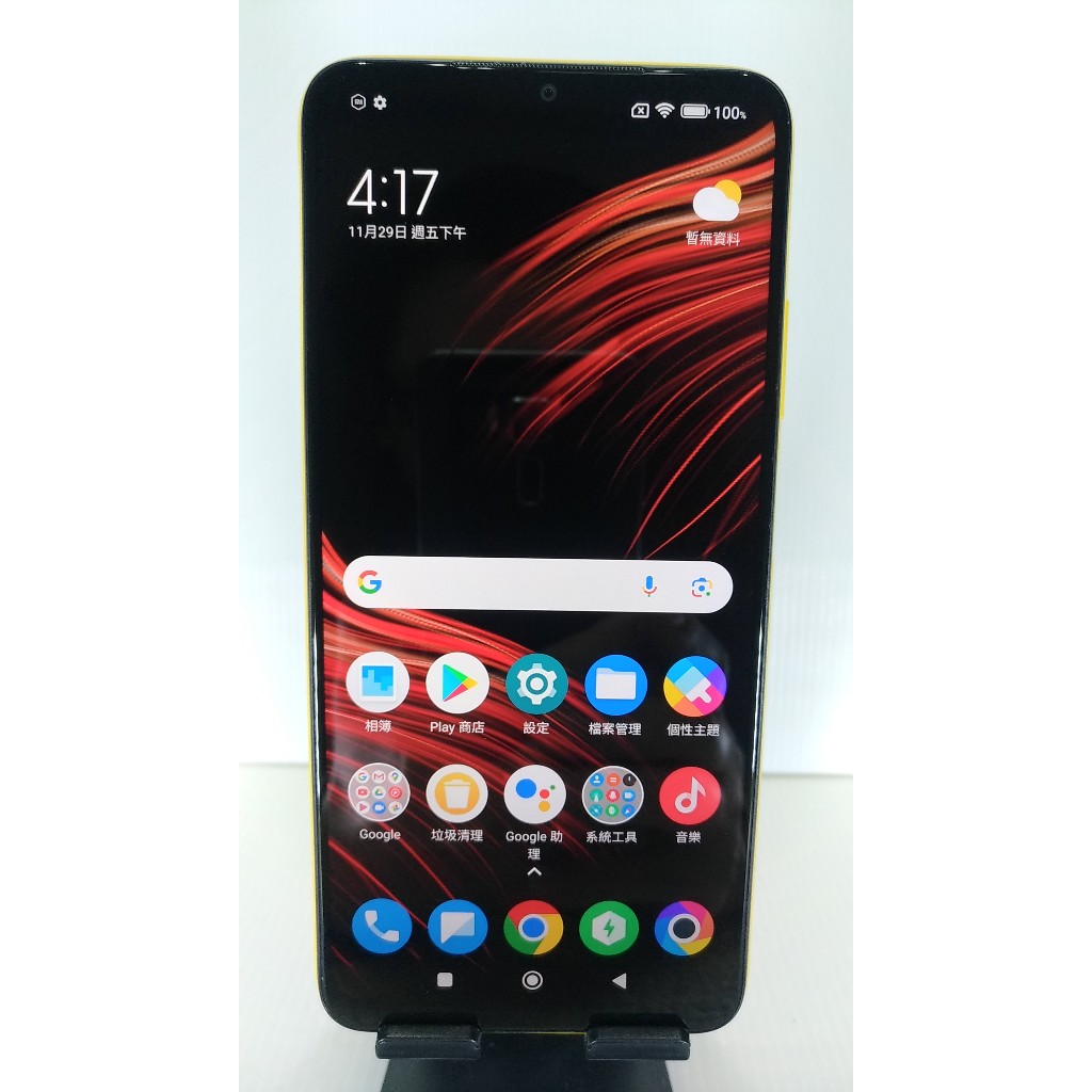 九成新POCO M3 4G/128G 活力黃 6.53吋 FHD+水滴IPS螢幕 6千大電量 類皮革紋路背蓋 後三鏡頭 | 蝦皮購物