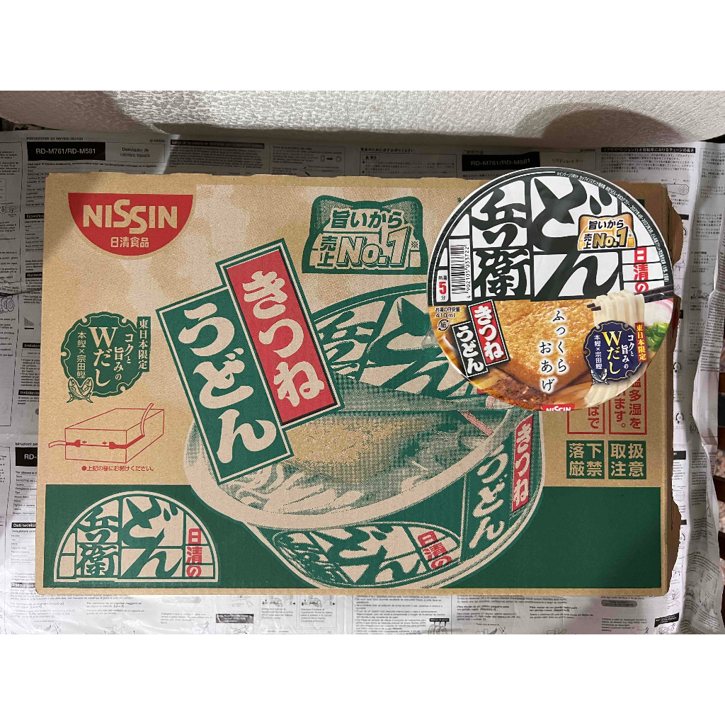 日清食品 NISSIN 咚兵衛 豆皮烏龍麵 96g 現貨 | 蝦皮購物