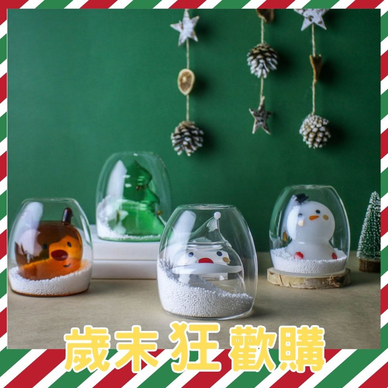 [2件1312]【好玻GOODGLAS】聖誕系列雙層杯《WUZ屋子-台北》耶誕 雙層杯 杯 咖啡杯 交換禮物 聖誕節 水 | 蝦皮購物