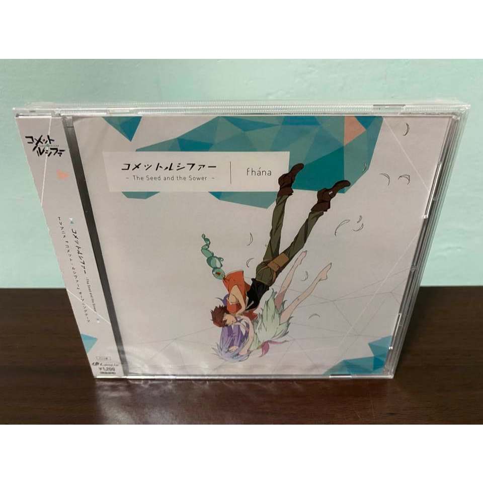 彗星·路西法 日版 通常盤 CD fhana OP 菲莉雅 全新 | 蝦皮購物