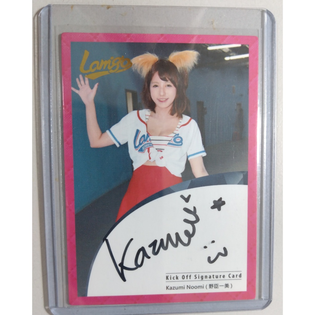 棒球 中華職棒 CPBL LAMIGO 野臣一美 KAZUMI NOOMI 簽名 球員卡 樂天 限30 | 蝦皮購物
