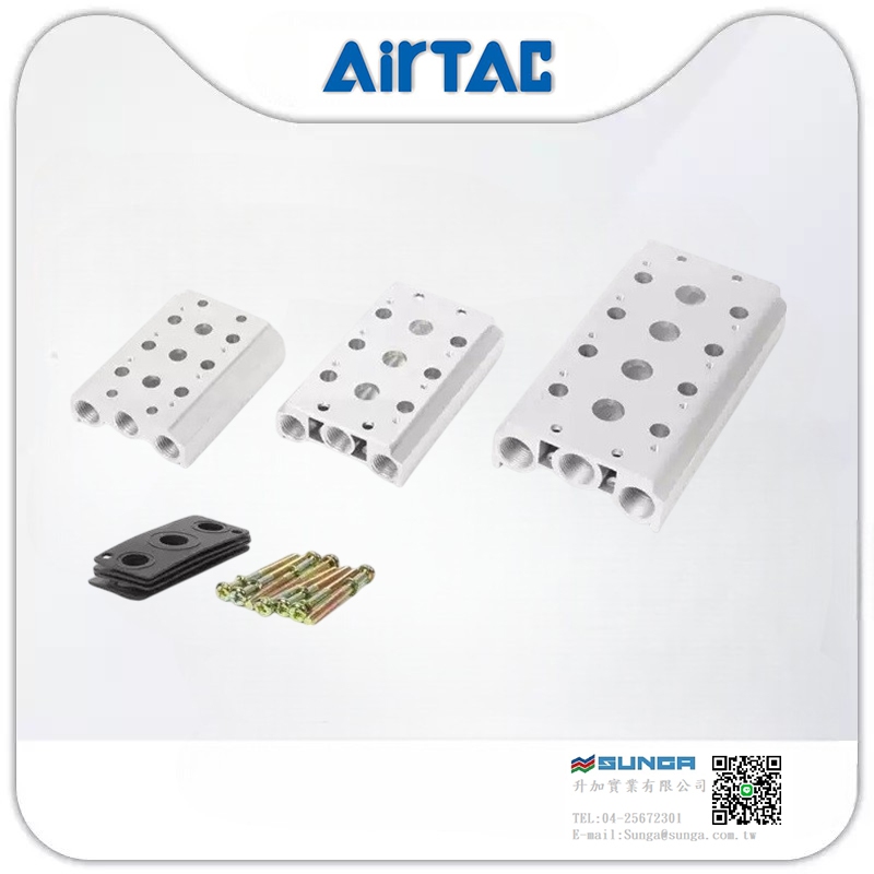 [升加自控] AirTAC 4V110/120/130/210/220/230 電磁閥底座 | 蝦皮購物