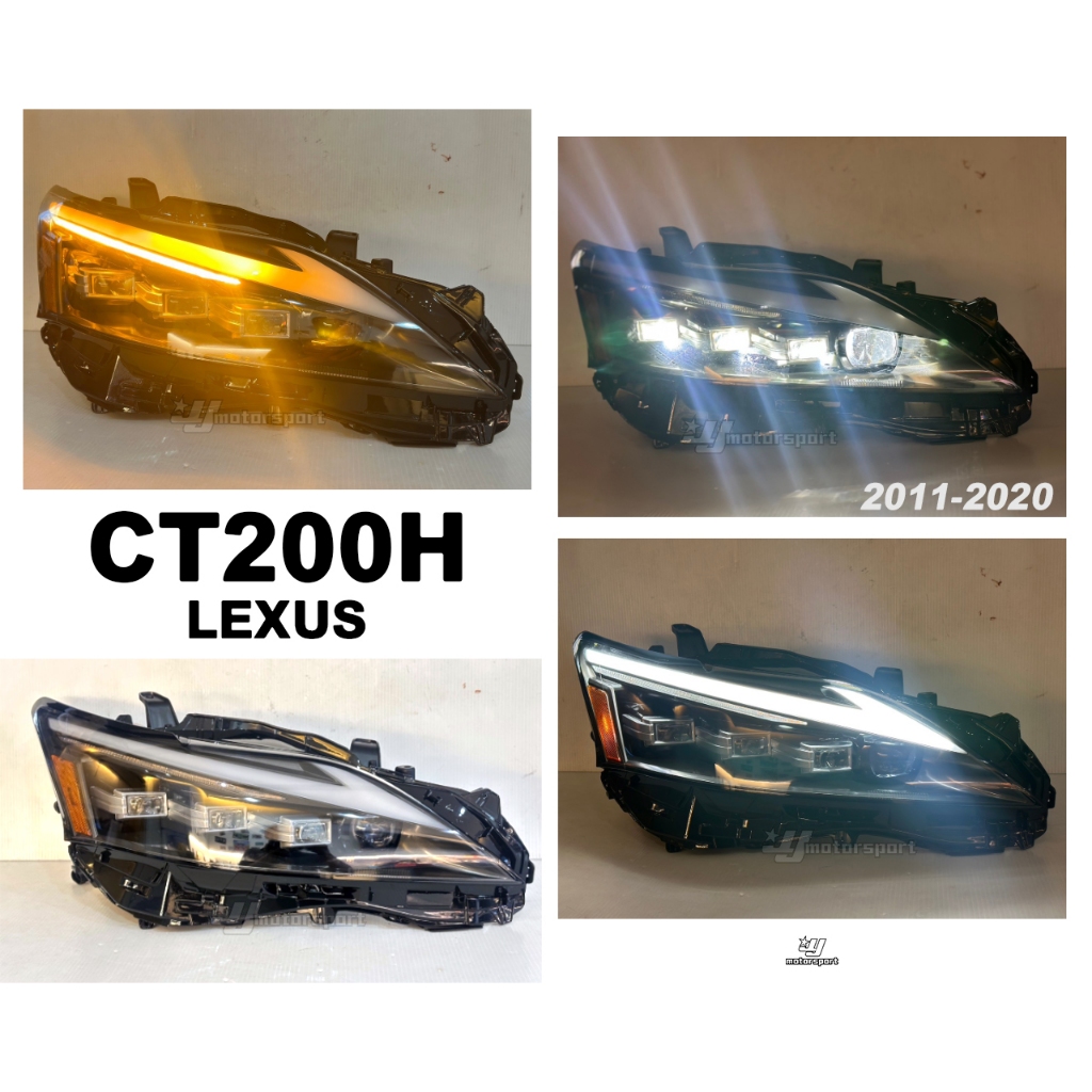 小傑-全新 LEXUS CT200H 11-20 年 老款改新款 跑馬 LED 三眼 魚眼 大燈 頭燈 | 蝦皮購物