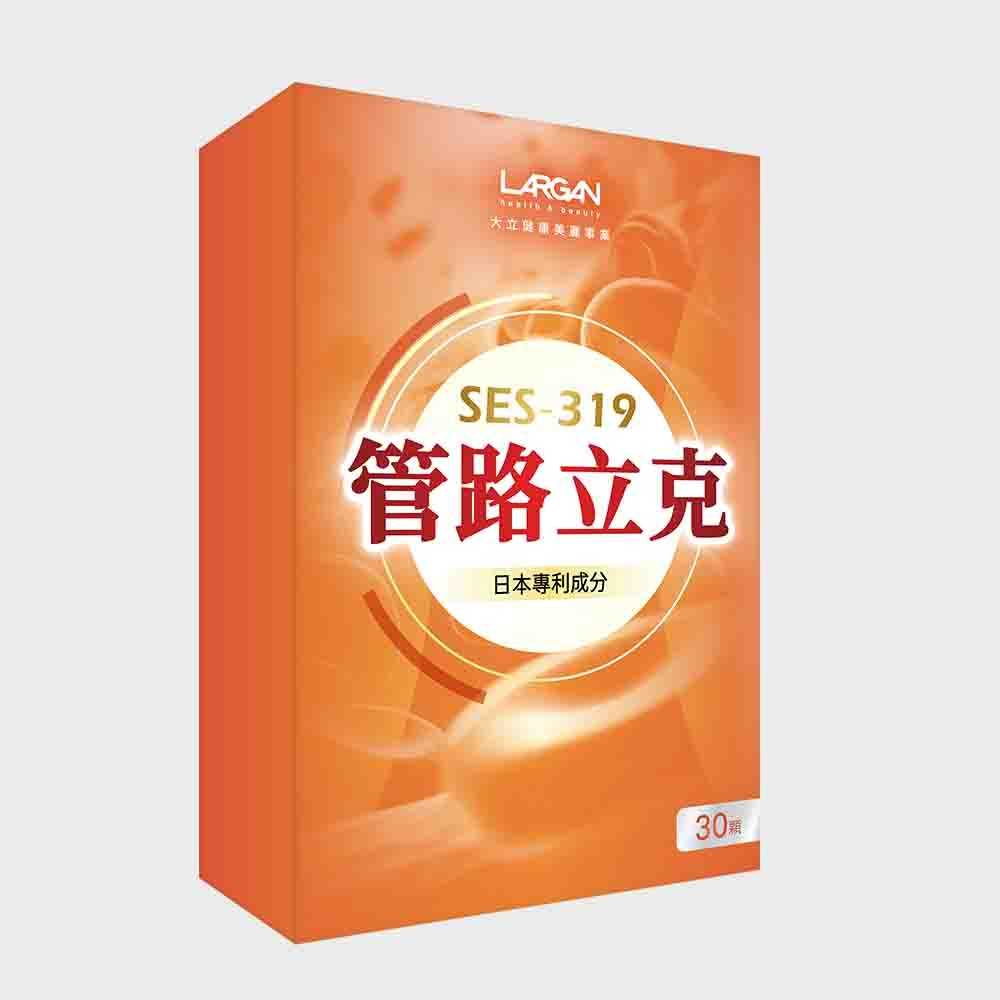 【大立美】SES-319管路立克(30粒/盒)_大立光集團所屬_專利認證 | 蝦皮購物