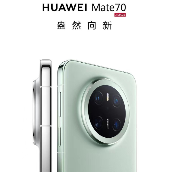HUAWEI Mate 70 華為 mate70 Pro 鴻蒙AI 紅楓原色影像 華為鴻蒙智能手機 | 蝦皮購物
