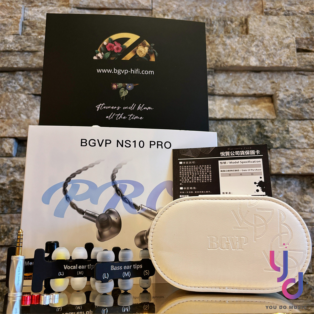 分期免運 贈精美收納盒 BGVP NS10 PRO 有線 入耳式 耳機 2圈8鐵 3.5/4.4雙接頭 3濾音網 公司貨 | 蝦皮購物