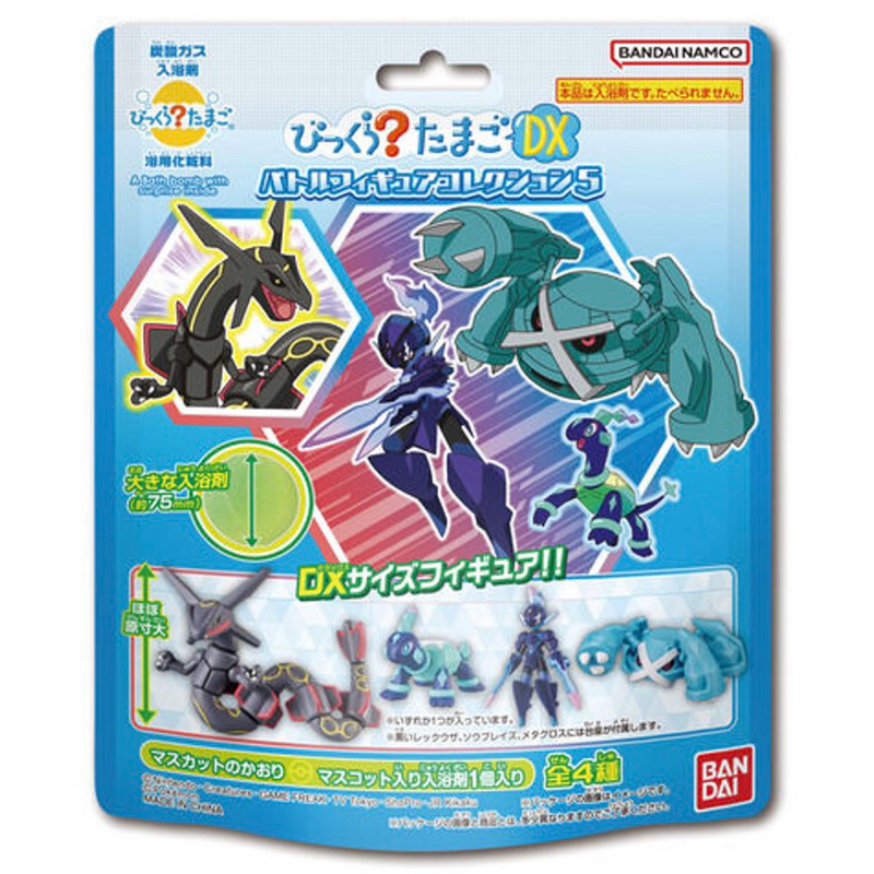 🌟現貨🌟日本🇯🇵BANDAI 【寶可夢對戰篇入浴球DX Vol.5加大版】異色烈空座 朱紫 寶可夢Pokémon 泡澡球 | 蝦皮購物