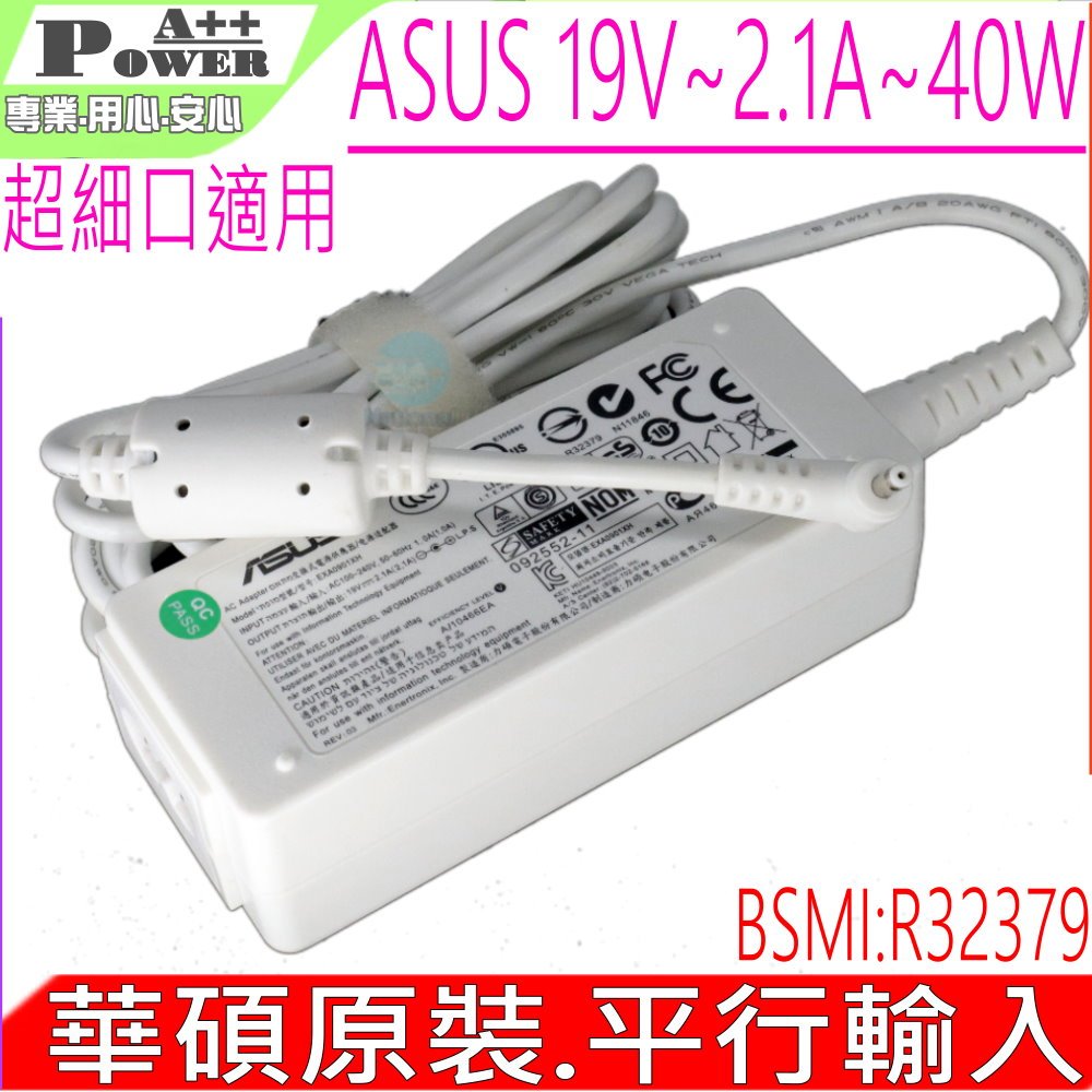 ASUS 19V 2.1A 40W 充電器 (白) 1015pe 1015T 1016P EB1012 EB1007 | 蝦皮購物